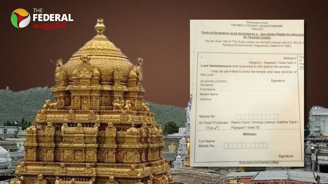 తిరుమల: హిందూయేతరులకు డిక్లరేషన్ అమలు చేసిందెవరు? ఆ కథ ఏమిటి | Tirumala ...