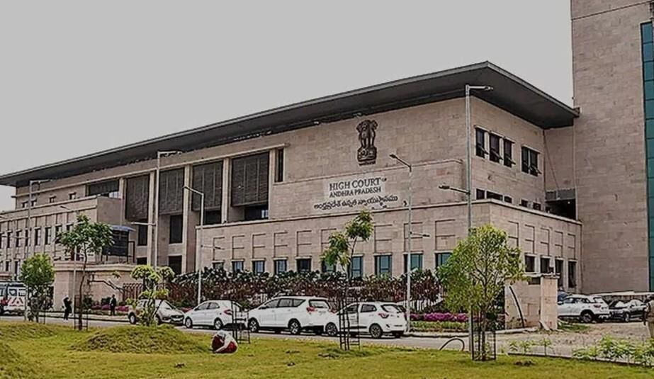 జగన్ క్వాష్ పిటీషన్ పై పోలీసులకు ఏపీ హైకోర్టు చురకలు | AP High Court ...